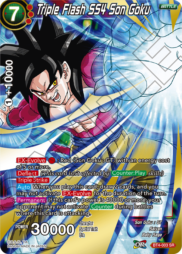  DBS B04 Colossal Warfare s Design Concept STRATEGY DRAGON BALL