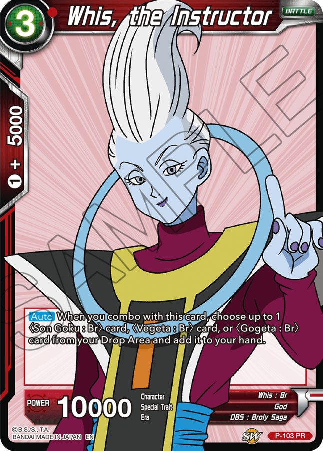 Booster Pack ～DESTROYER KINGS～【DBS-B06】 - product | DRAGON BALL SUPER ...