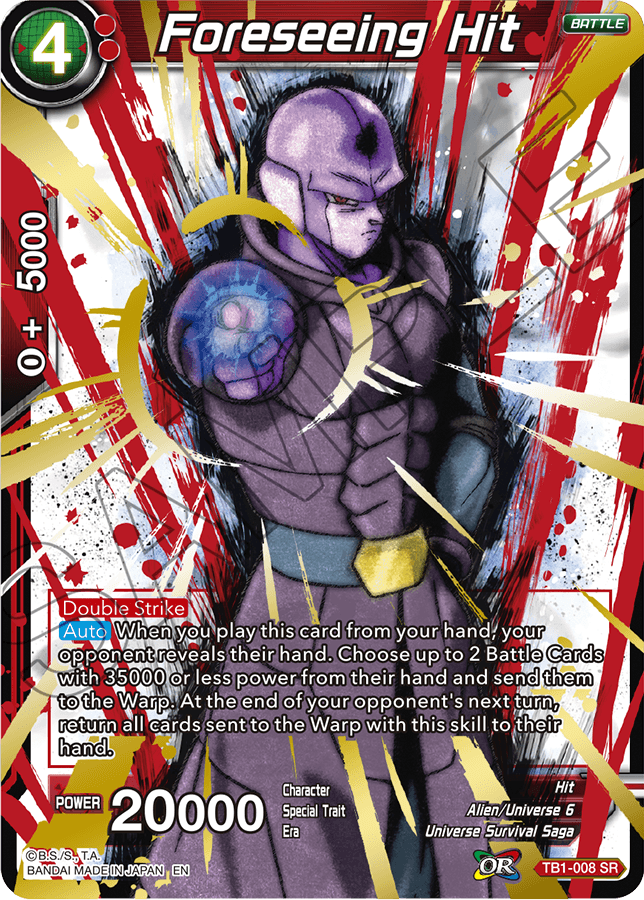 DRAGON BALL SUPER CARD GAME Special Anniversary Box【DBS-BE06】 - product ...