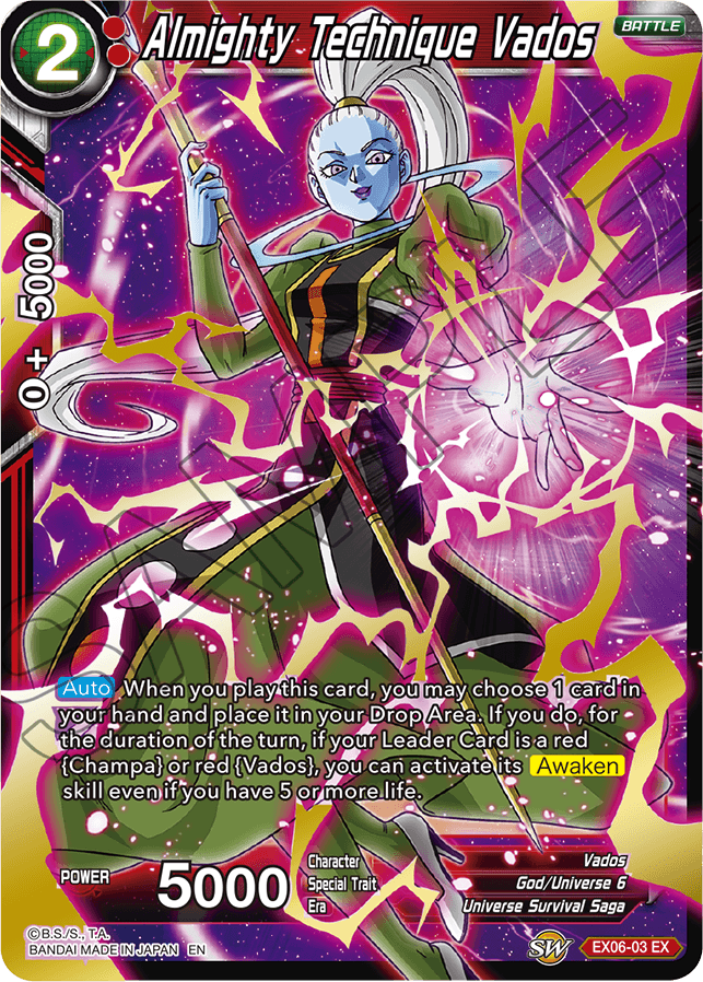 DRAGON BALL SUPER CARD GAME Special Anniversary Box【DBS-BE06】 - product ...