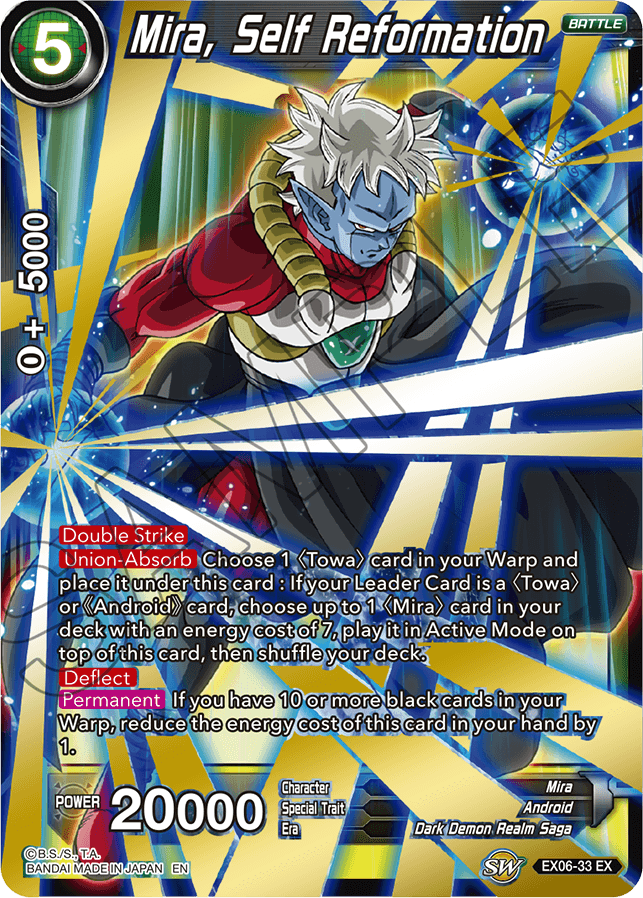 DRAGON BALL SUPER CARD GAME Special Anniversary Box【DBS-BE06】 - product ...