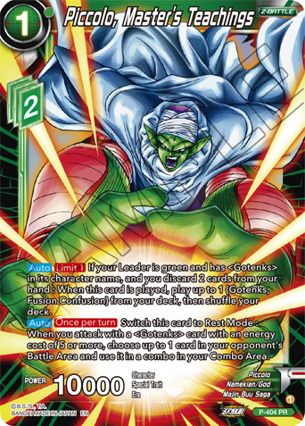 -RED RAGE- [DBS-SD17] - product | DRAGON BALL SUPER CARD GAME