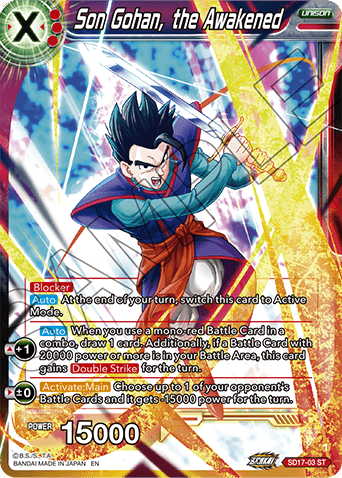 -RED RAGE- [DBS-SD17] - product | DRAGON BALL SUPER CARD GAME