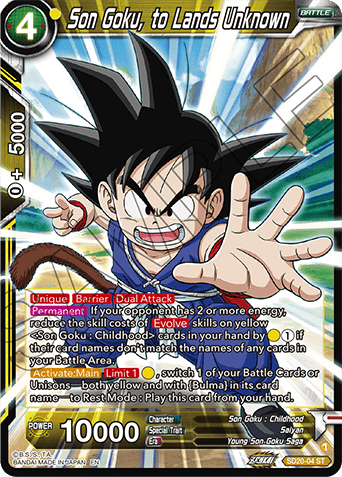 -YELLOW TRANSFORMATION- [DBS-SD20] - product | DRAGON BALL SUPER CARD GAME